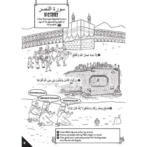 My First Quran With Pictures Coloring Book - Etsy