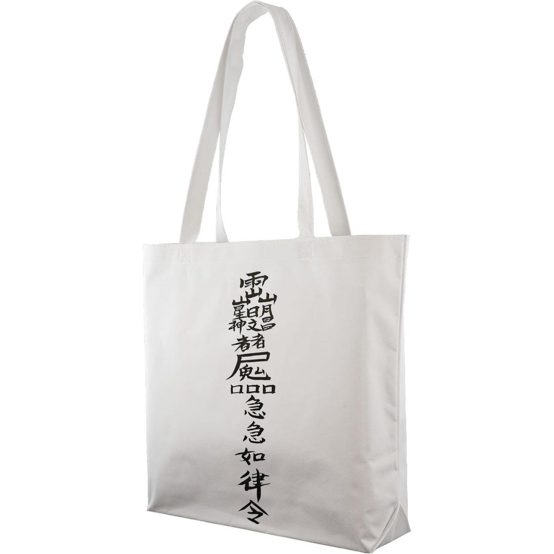 Taoist Talisman Canvas Tote Bag, Five Elements Blessing - Etsy