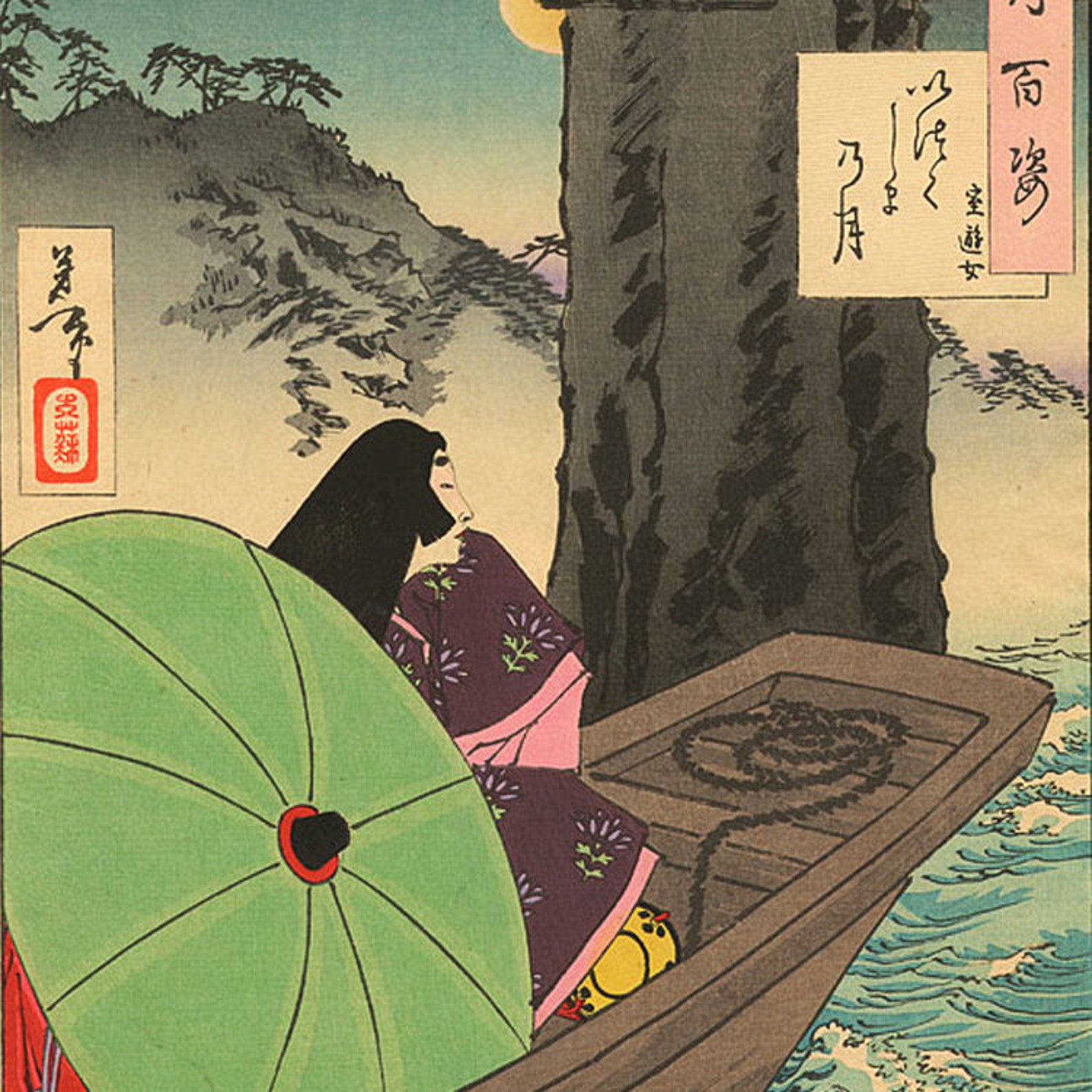 Yoshitoshi Moon Art Magnets - Japanese Woodblock Print Gift Set of 6 - Etsy