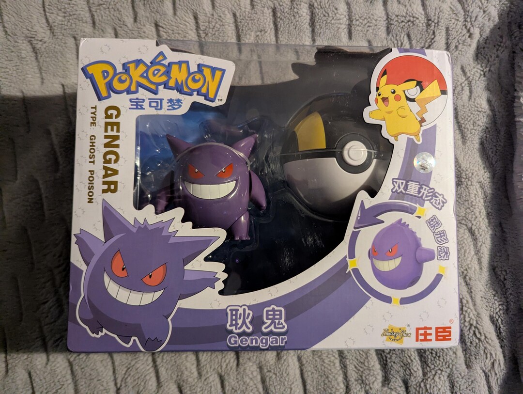 Pokémon Gengar and Ultra Ball Pokemon Toy 20% off 2 or More Orders - Etsy