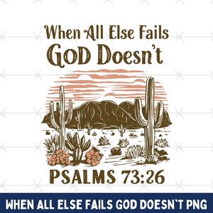 When All Else Fails God Doesn't PNG | Psalms 73:26 Christian Design ...