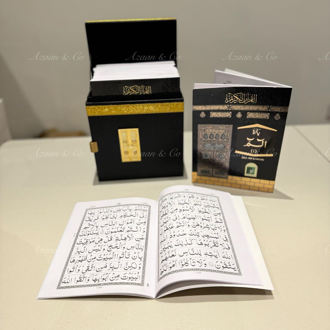 Holy Qur'an Koran Full Para Kaaba Box Set Quran 30 Individual Parts Juz ...