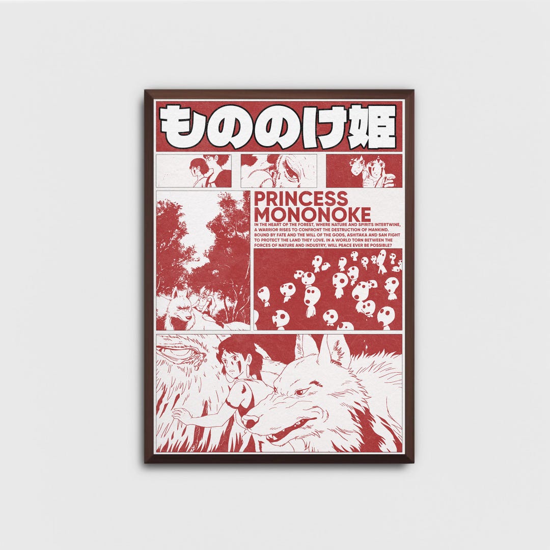 Princess Mononoke Poster, Princess Mononoke Print, Princess Mononoke ...
