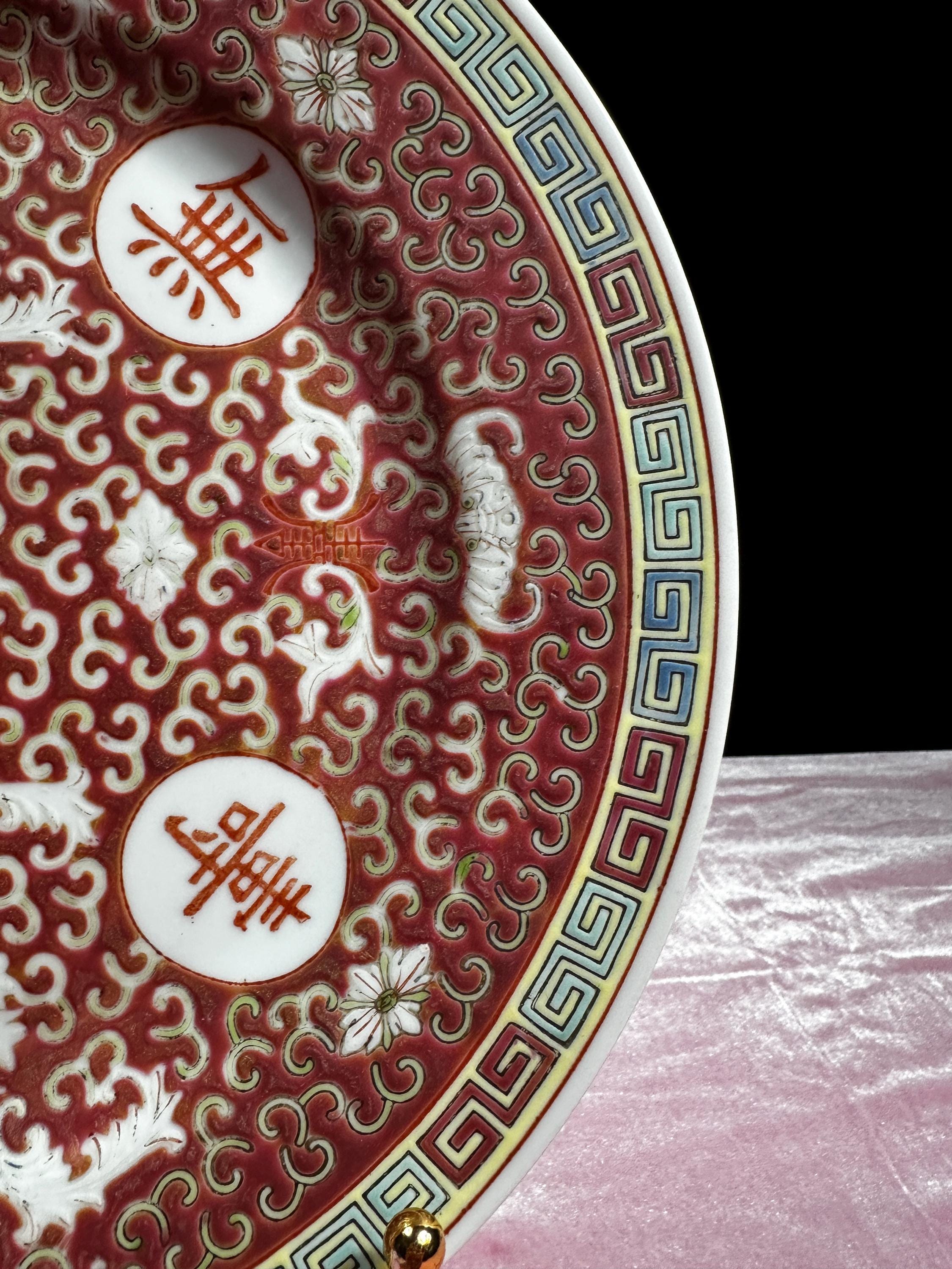 Vintage Chinese Mun Shou Porcelain Longevity Plate - 10” Dinner Plate ...
