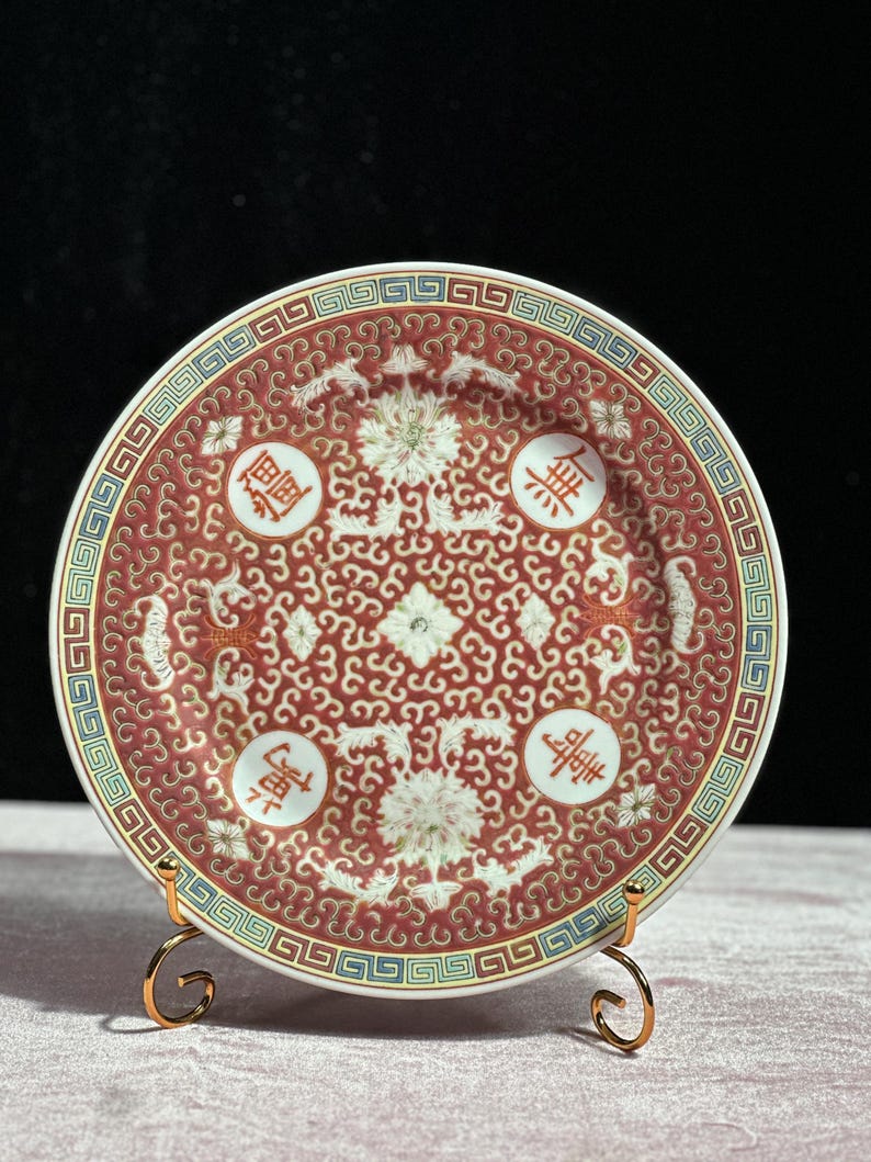 Vintage Chinese Mun Shou Porcelain Longevity Plate - 10” Dinner Plate ...