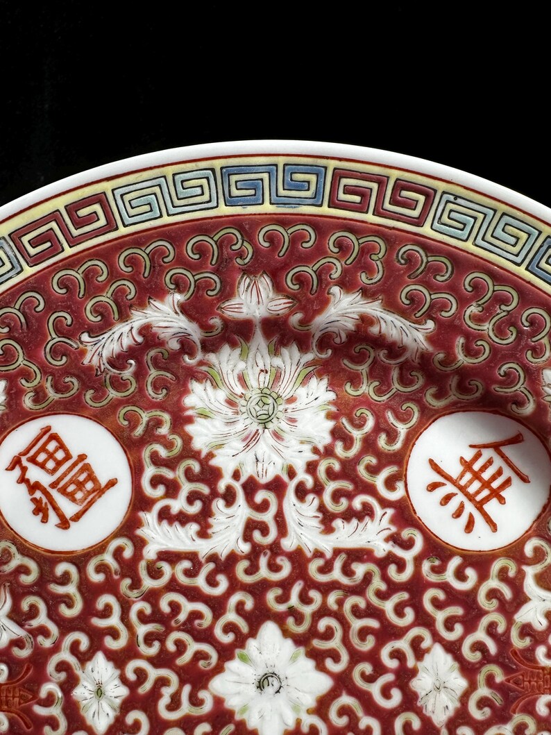 Vintage Chinese Mun Shou Porcelain Longevity Plate - 10” Dinner Plate ...
