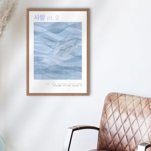 BTS Chapter Two Songs Wall Art Prints Bundle | Minimalist Lyric Posters ...