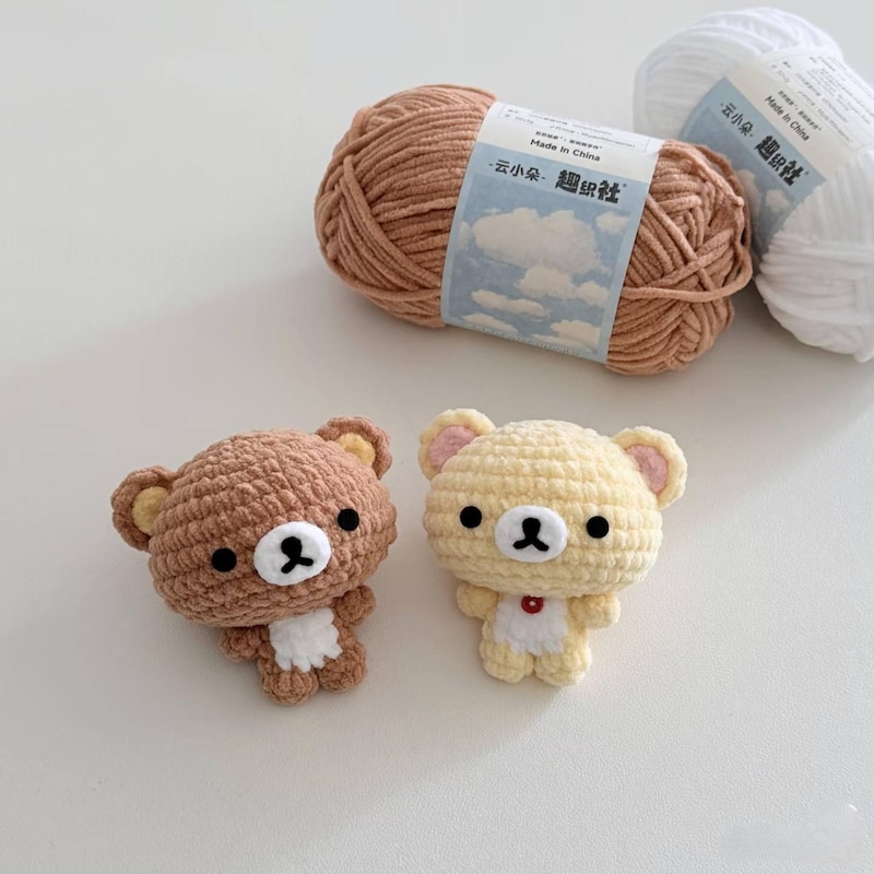 Plush Keychain Rilakkuma - Etsy