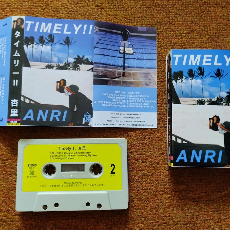 Japanese City Pop Tapes - Etsy UK