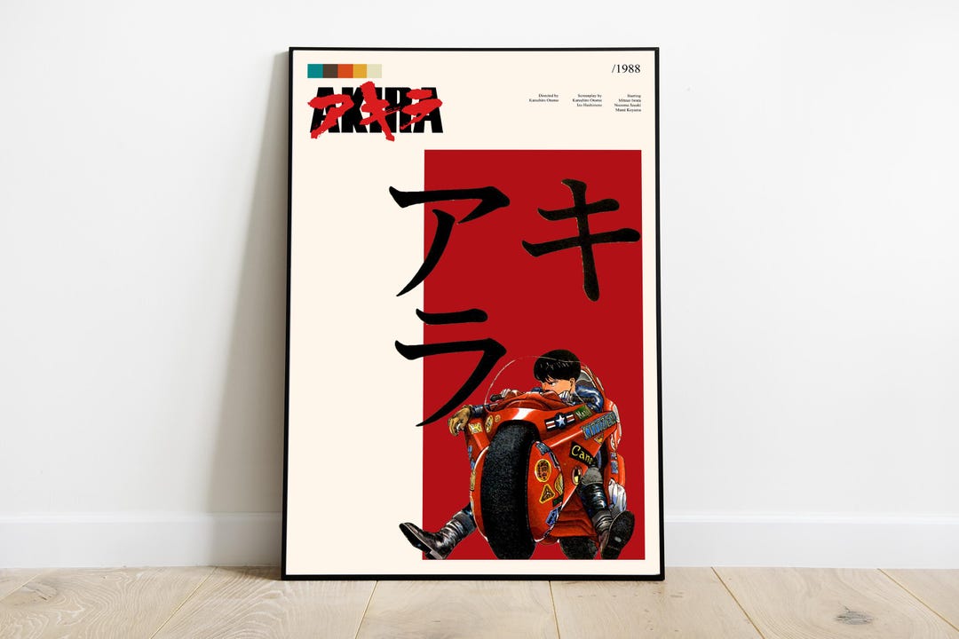 Akira / Akira Movie Poster / Minimalist Movie Print / Vintage Retro Art ...