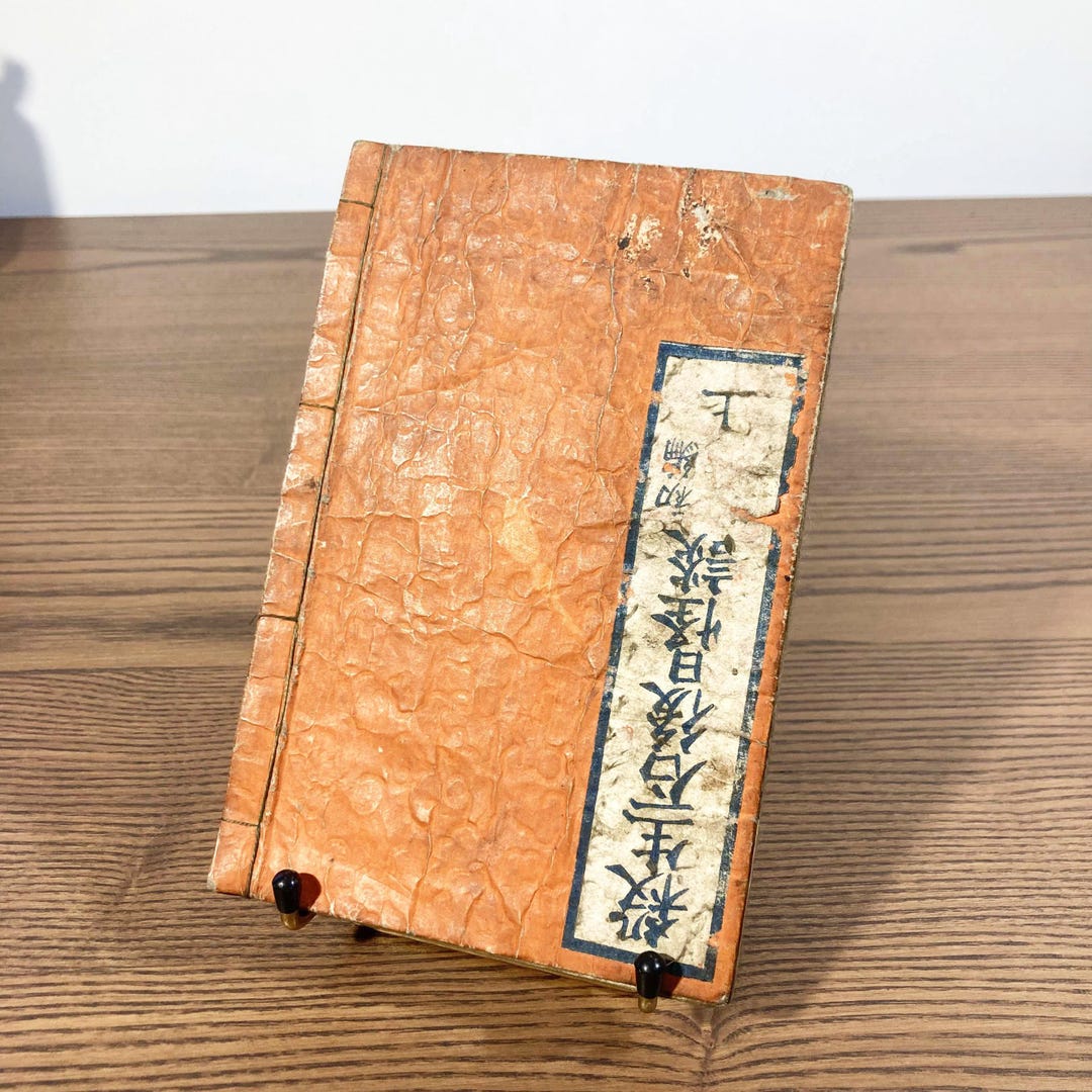 Rare Antique Japanese Book Illustrated by Kyokutei Bakin Circa 1800 Edo ...