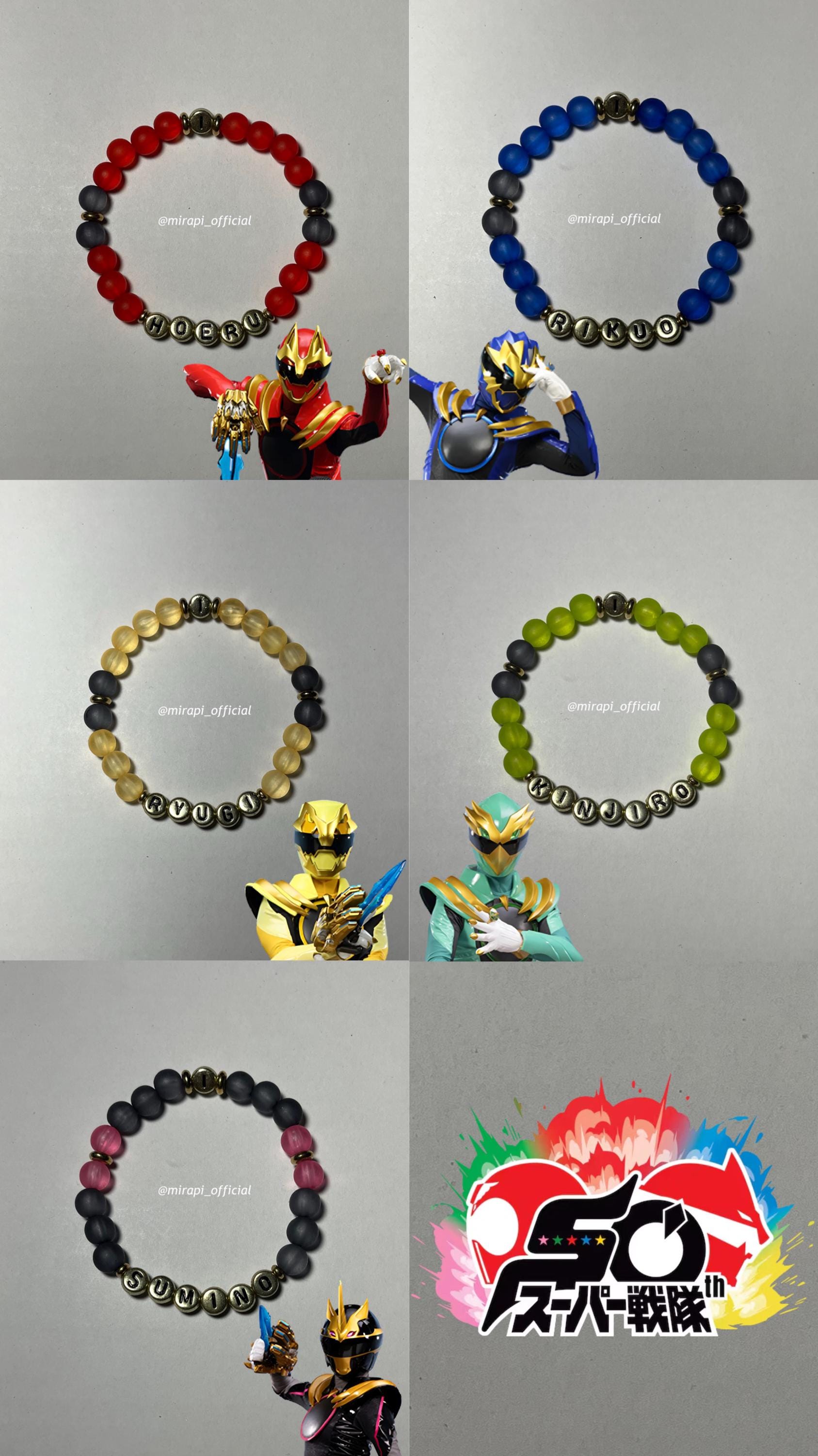 No.1 Sentai Gozyuger Handmade Custom Bead Kandi Bracelets - Hoeru Rikuo ...