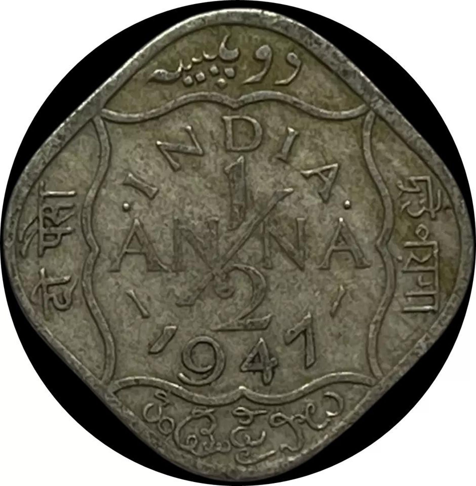 1/2 Indian Anna Coin-choice of Date From 1942-1947-india - Etsy