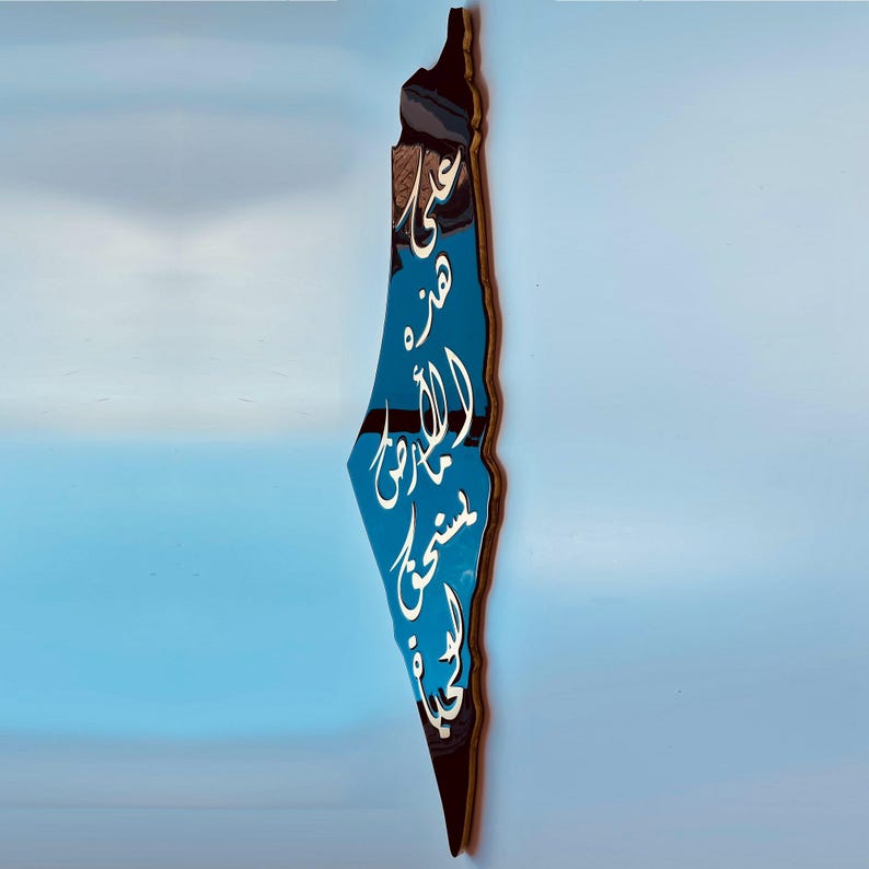 Palestine Map Mahmoud Darwish Poem With Resin Finish - Etsy