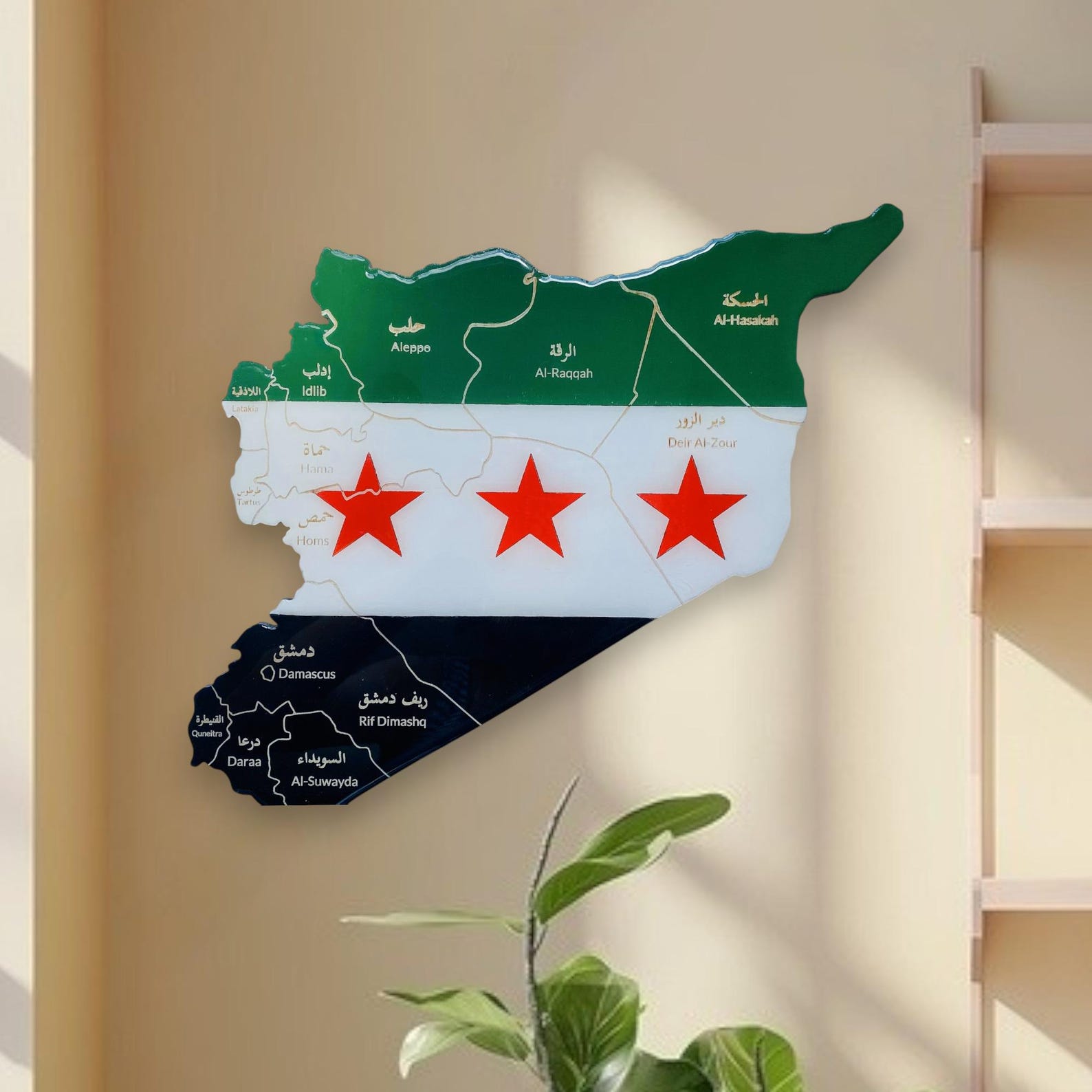 Syria Map With Flag Colours and Resin Finish - Etsy