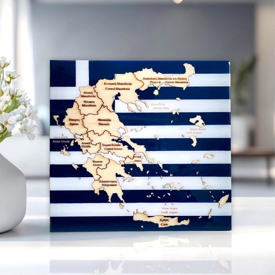 Engraved Greece Map, Greek Flag, Resin Finish, Wooden Wall Art - Etsy