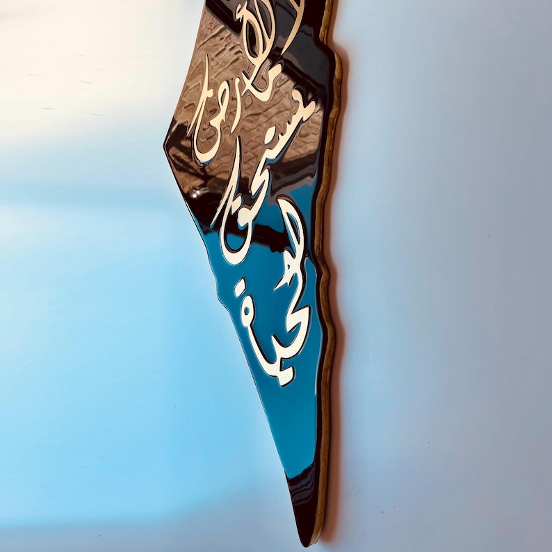 Palestine Map Mahmoud Darwish Poem With Resin Finish - Etsy