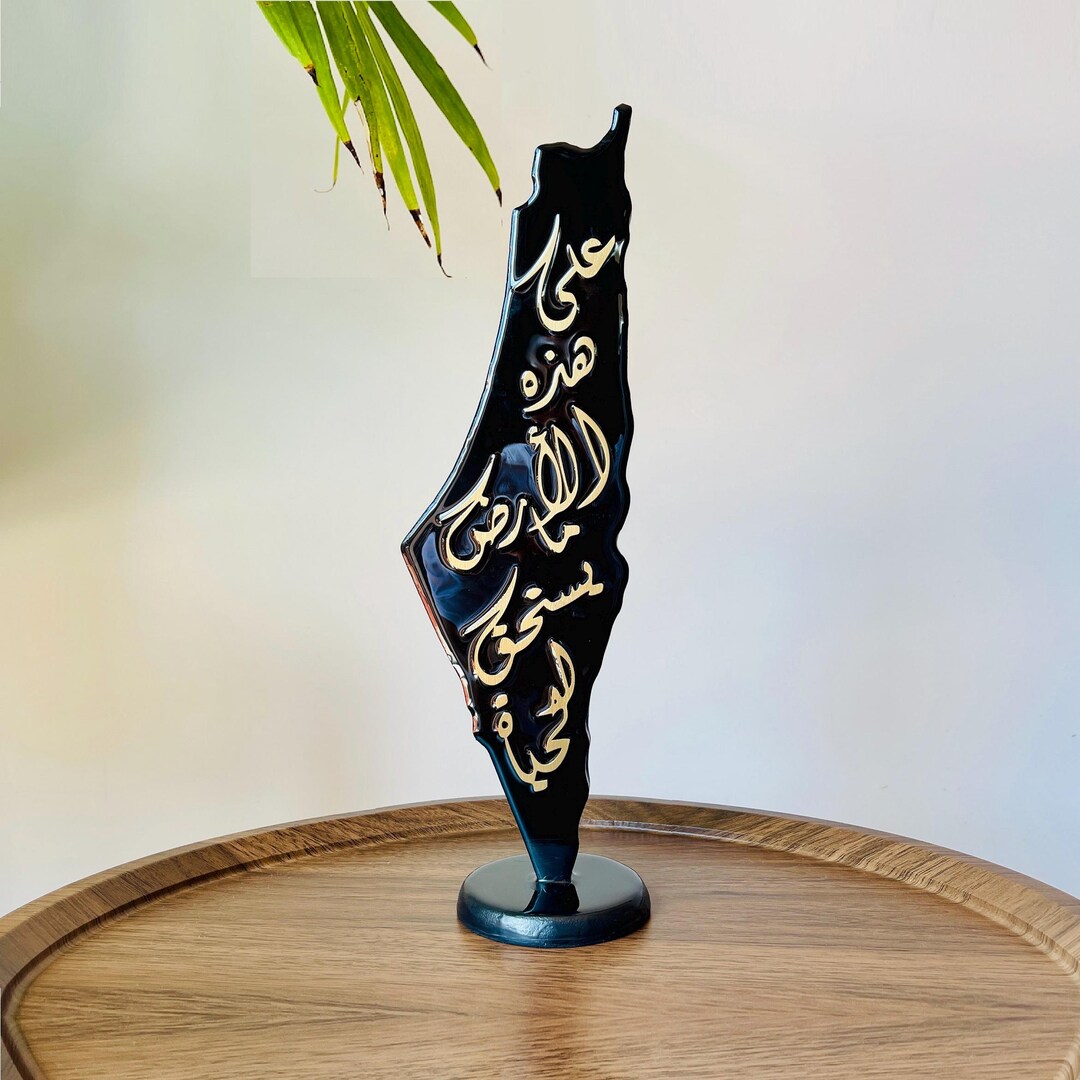 Palestine Map Art: Mahmoud Darwish Poem, Resin Finish, Wooden Stand - Etsy