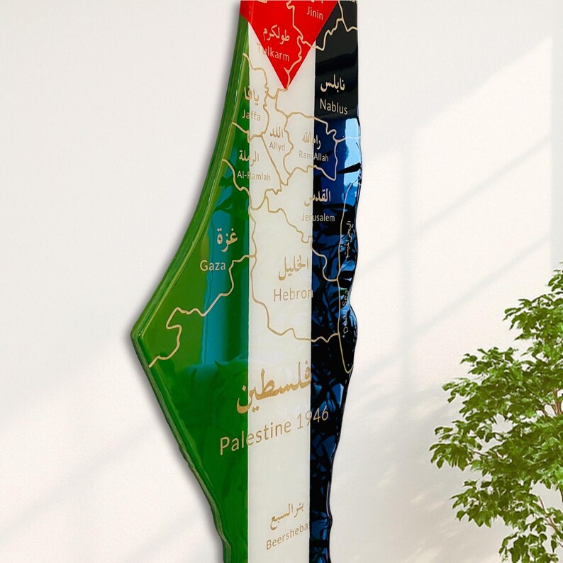 Palestine Map: Palestine Flag Colors, Engraved Falastine Cities, Glossy ...