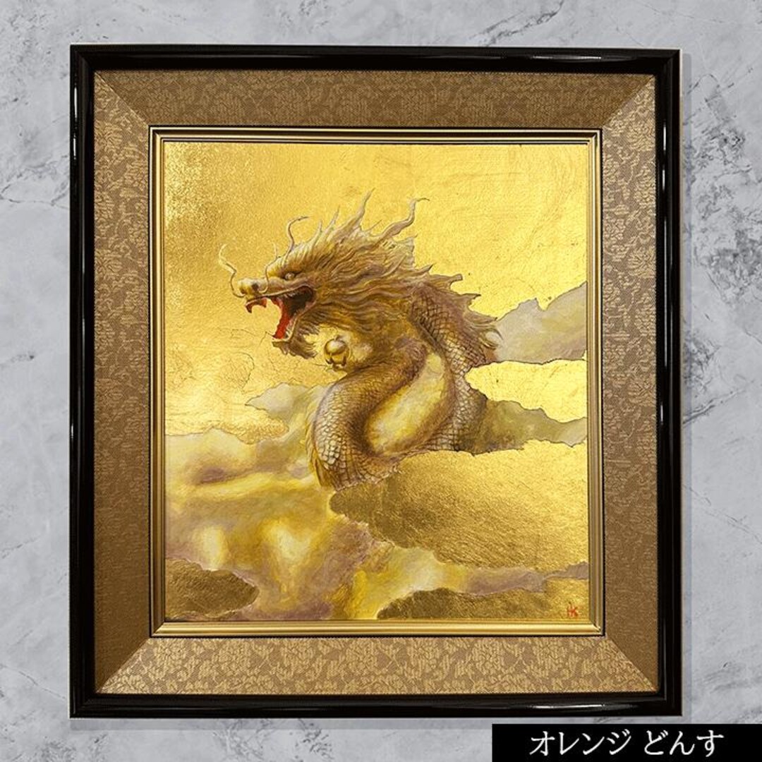 Good Luck Painting good Luck Color Paper Golden Dragon with Frame - Etsy