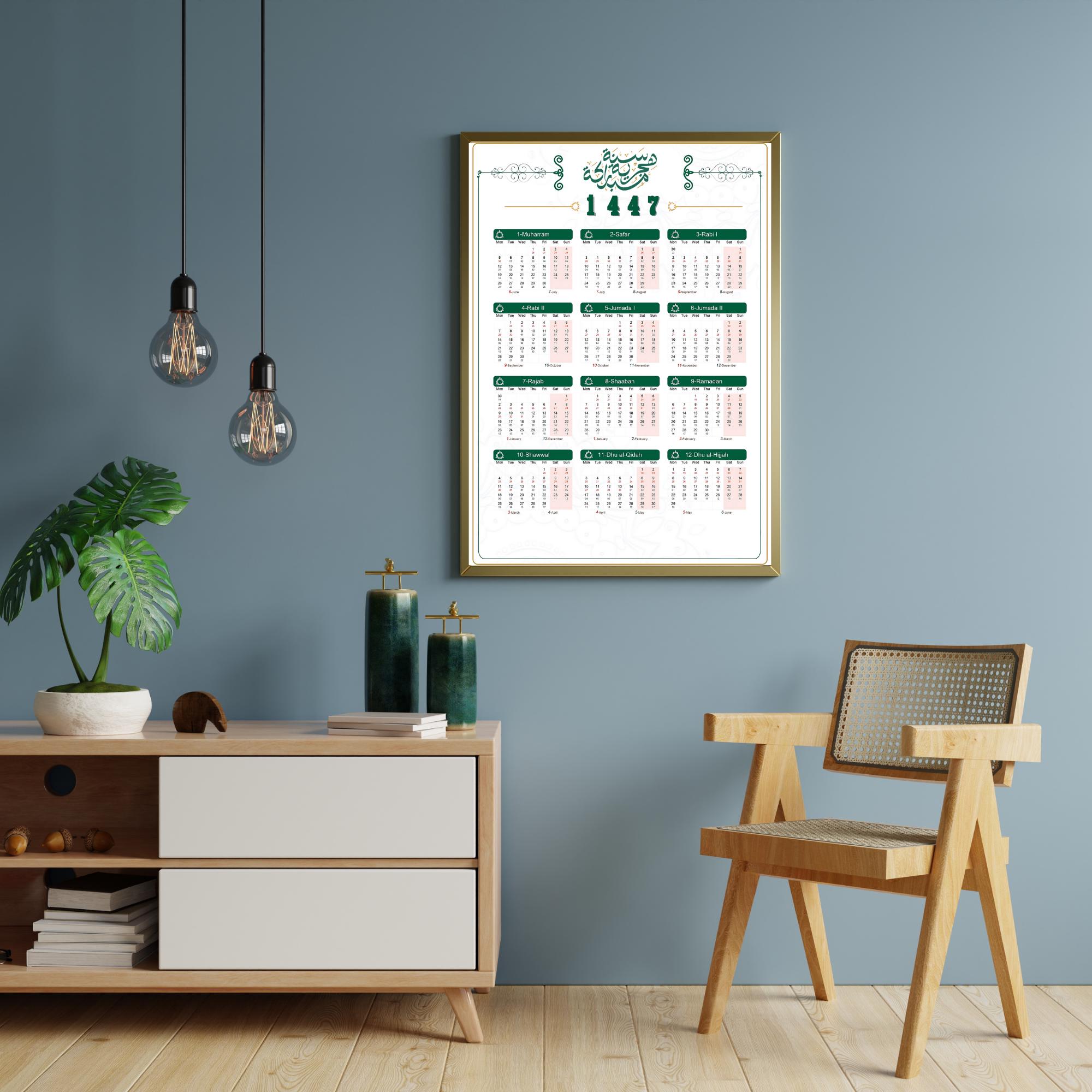 Hijri Calendar 1447: Islamic New Year, Muslim Planner (digital Download ...