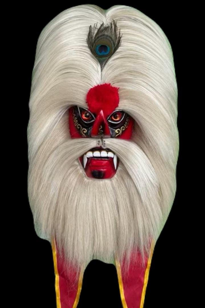 Bujang Ganong Mask Traditional Mask From Ponorogo Indonesia (free ...
