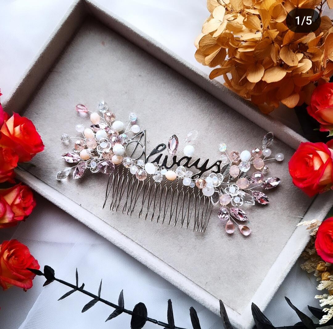 After All This Time Always Harry Potter Wedding Hair Comb. - Etsy