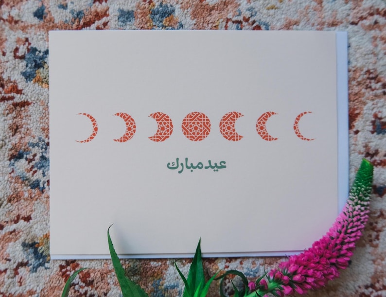Moon Phases Eid Mubarak Greeting Card // Ramadan // Arabic & Farsi - Etsy