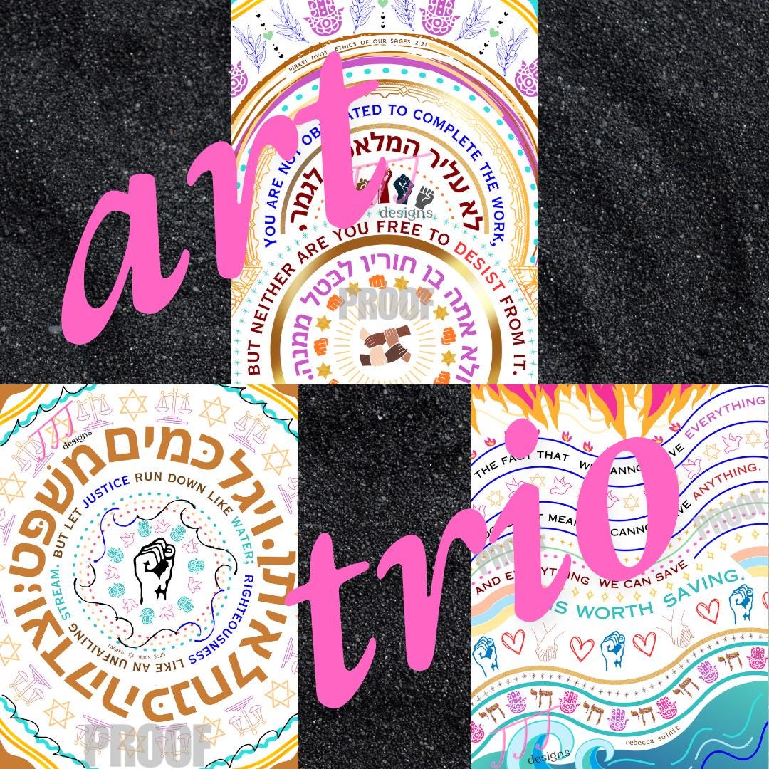 Jewish Justice Art Prints TRIO Tanakh Amos Pirkei Avot Rebecca Solnit ...
