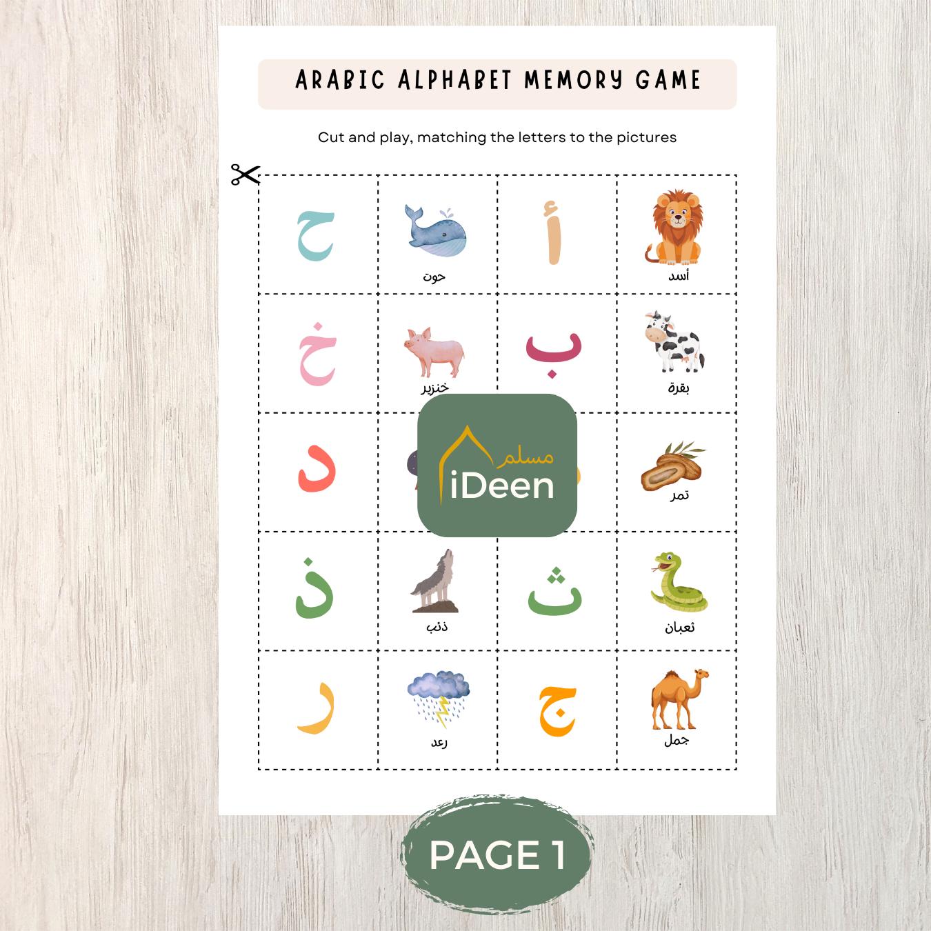 Arabic Alphabet Memory Game for Kids – Digital Download | Arabic ...