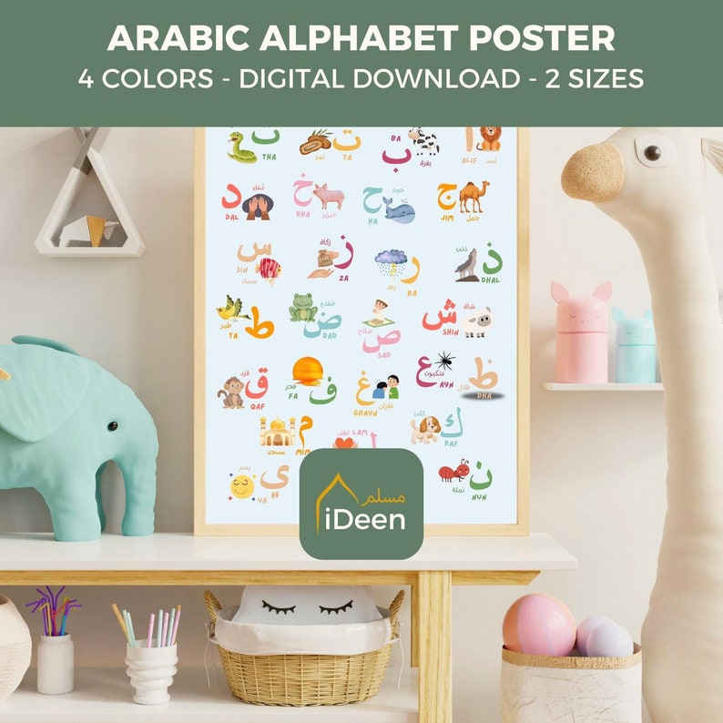 Arabic Alphabet Poster for Kids Arabic Letters Alphabet Poster بوستر ...