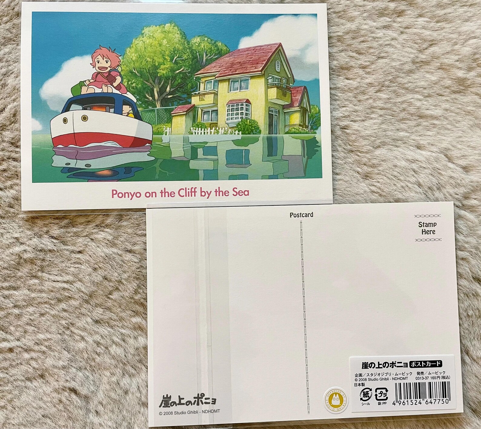 Official Made in Japan Postcard Set Ponyo on the Cliff Postcard, My ...