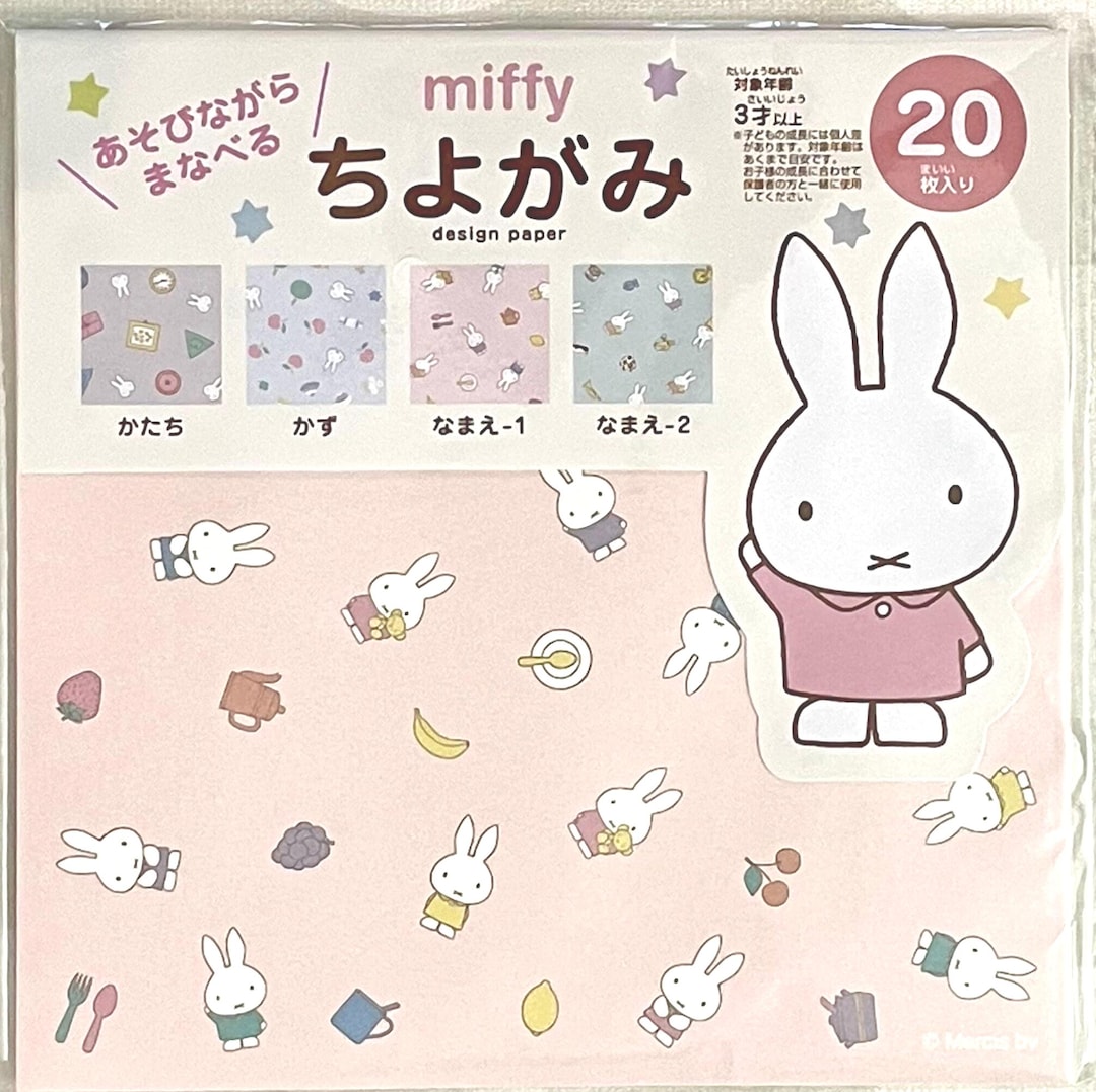 Miffy Origami Chiyogami Pack – 20 Adorable Japanese Folding Papers ...