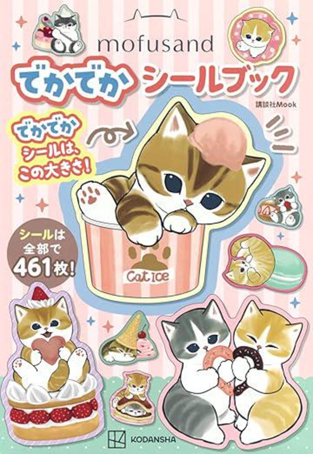 Japan Official Mofusand Mega Sticker Book – Kawaii Cat Stickers for ...