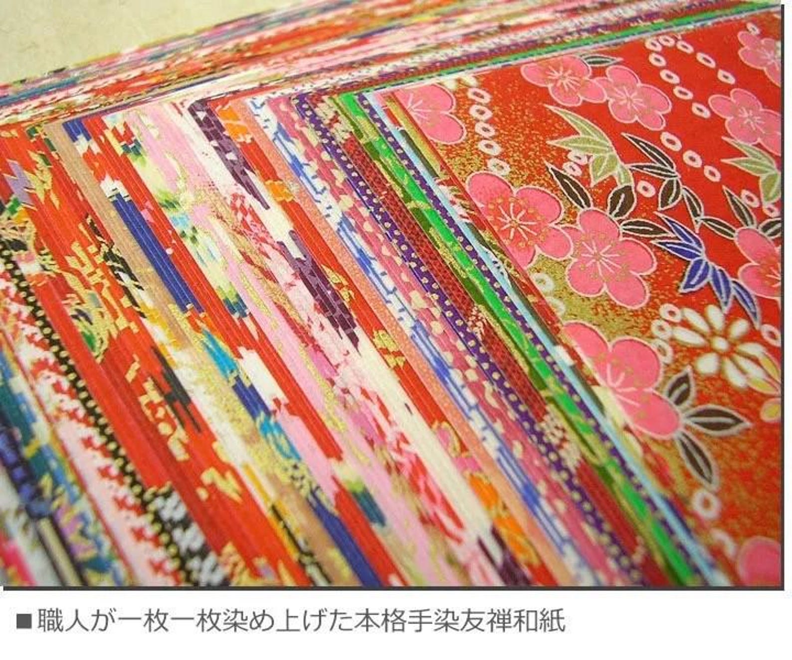 Made in Japan Origami Paper Set Yuzen Chiyogami Gold Ink Washi Folding ...