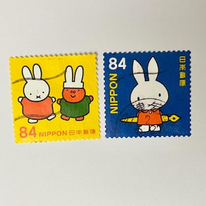 With Stock Card Japan Used Miffy Stamp Set 2019 G227 Japan Miffy Stamp ...
