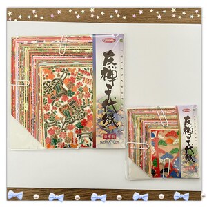 Made in Japan Origami Paper Set Yuzen Chiyogami Gold Ink Washi Folding ...