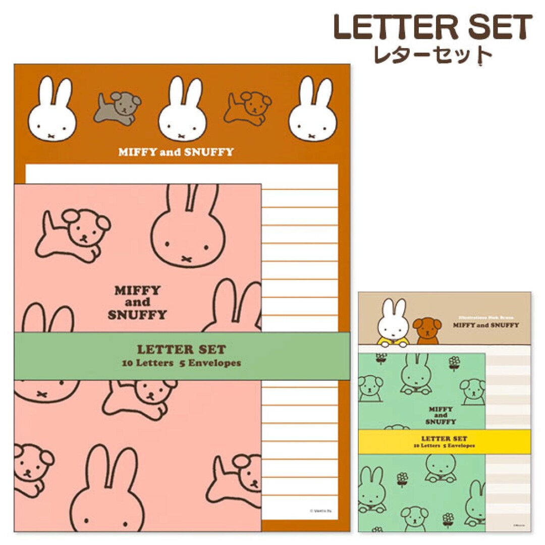 Miffy Letter Set | Cute Writing Paper & Envelopes | Japan Made ...