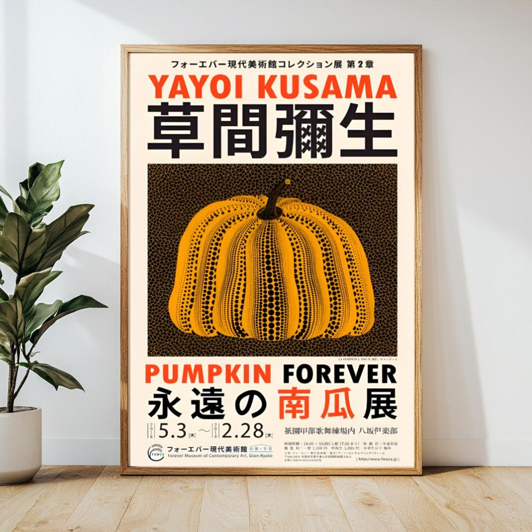Yayoi Kusama Poster, Pumpkin Forever, Yayoi Kusama Print, Yayoi Kusama ...