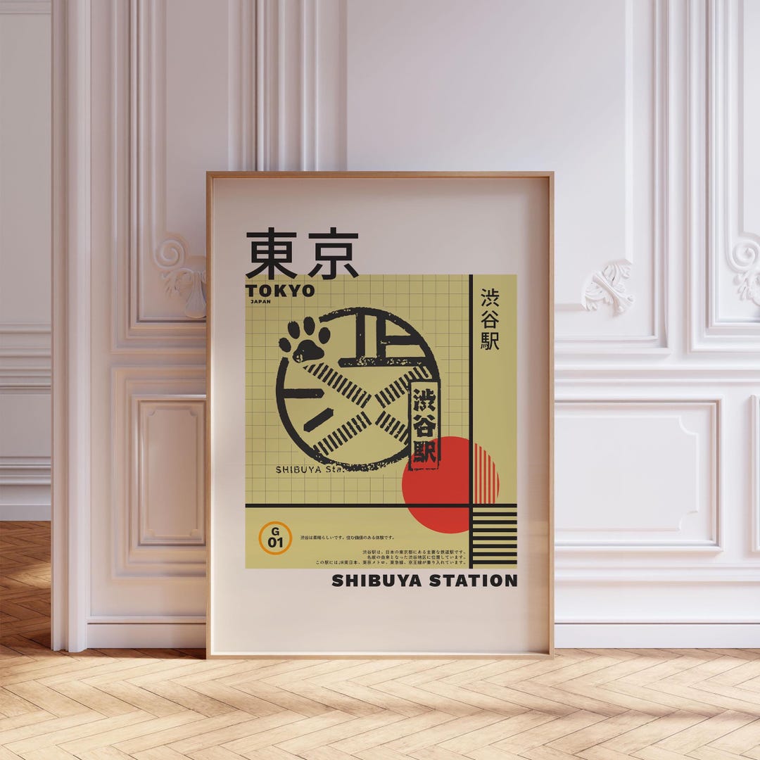 Japanese Stamp Poster Shibuya Digital Download, Travel Itinerary Tokyo ...