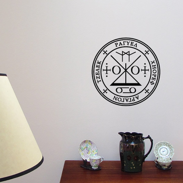 Archangel Raziel Sigil - Etsy