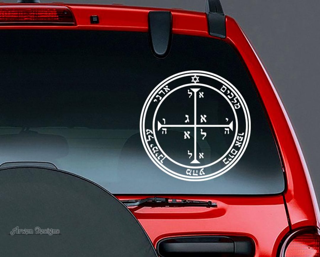 Seal of Solomon, Fourth Pentacle of Mars, Vinyl CAR DECAL, Kabbalah ...