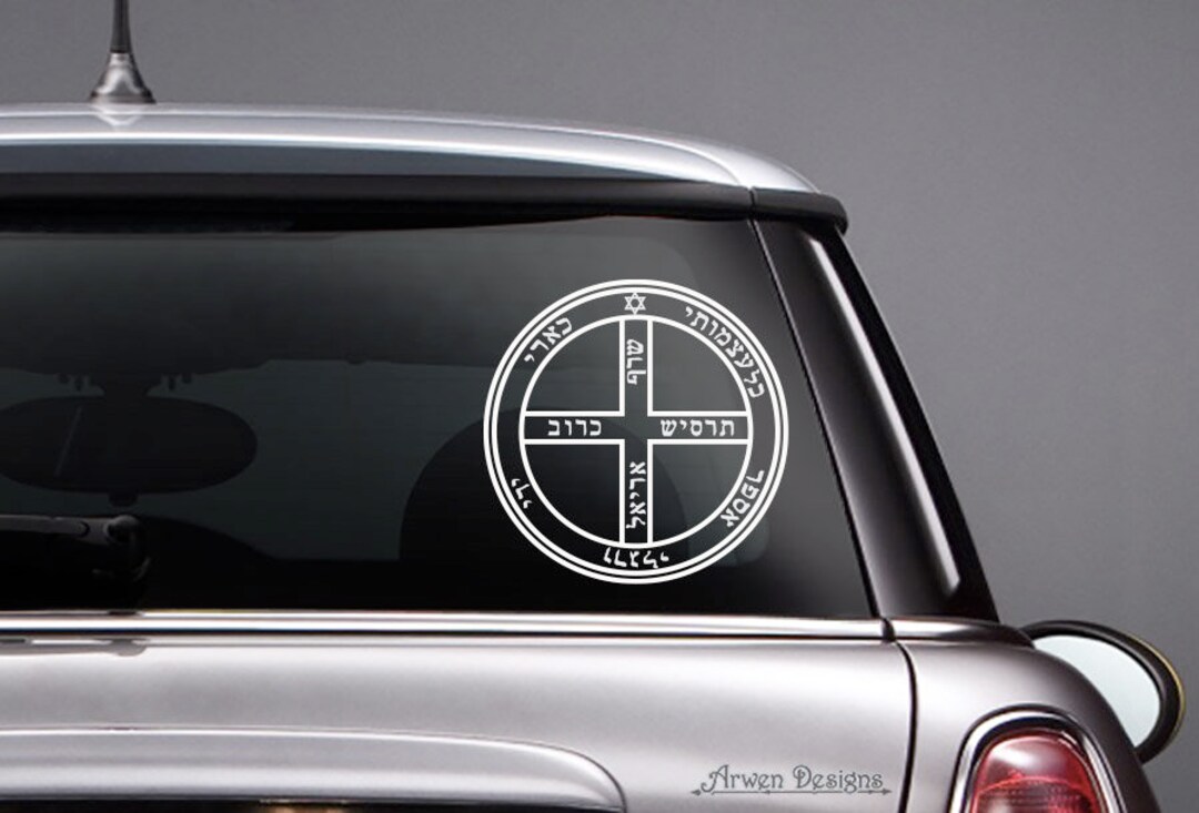 Seal of Solomon, Sixth Pentacle of Jupiter, Vinyl CAR DECAL, Occult ...