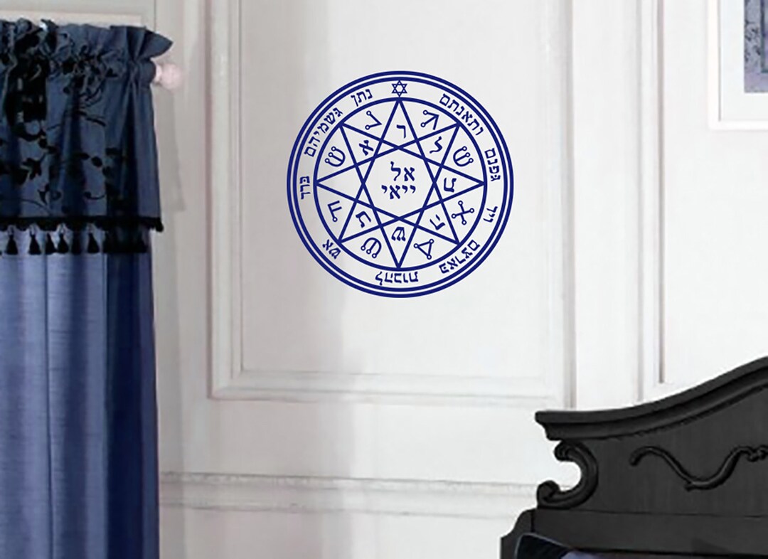 Seal of Solomon Vinyl WALL ART, Seventh Pentacle, Occult Kabbalah ...