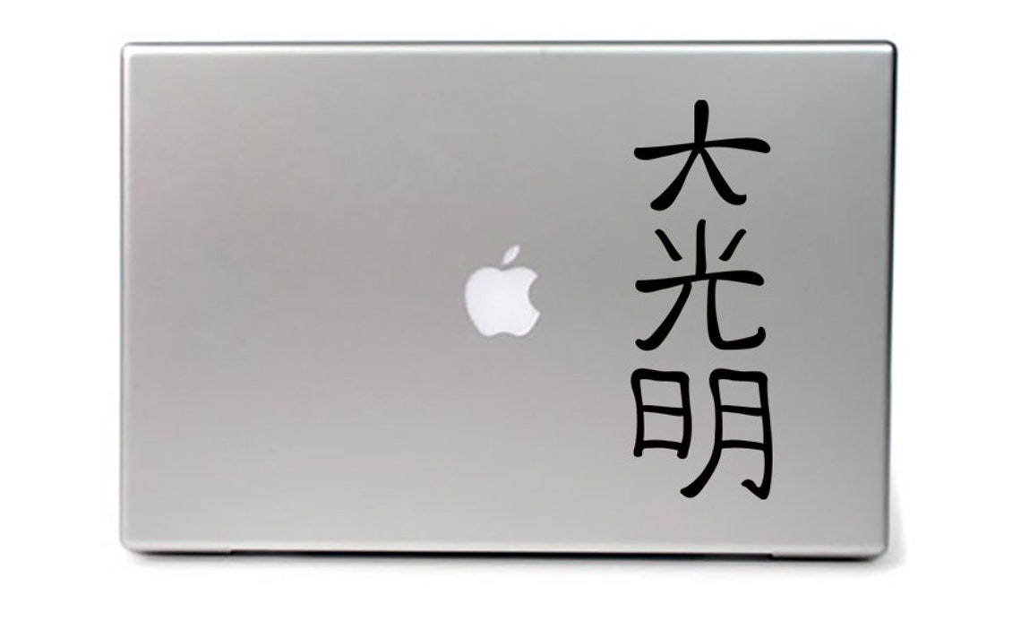 Dai Ko Myo Usui Traditional Master Reiki Symbol Vinyl CAR DECAL Energy ...
