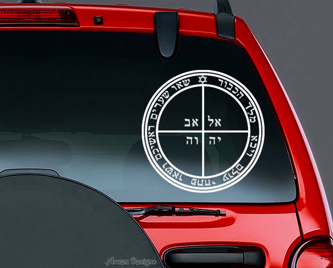 Seal of Solomon, Fifth Pentacle of Mercury, Vinyl CAR DECAL, Occult ...