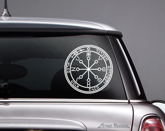 27. Sixth Pentacle of the Sun Seal of Solomon Vinyl Sticker Decal ...