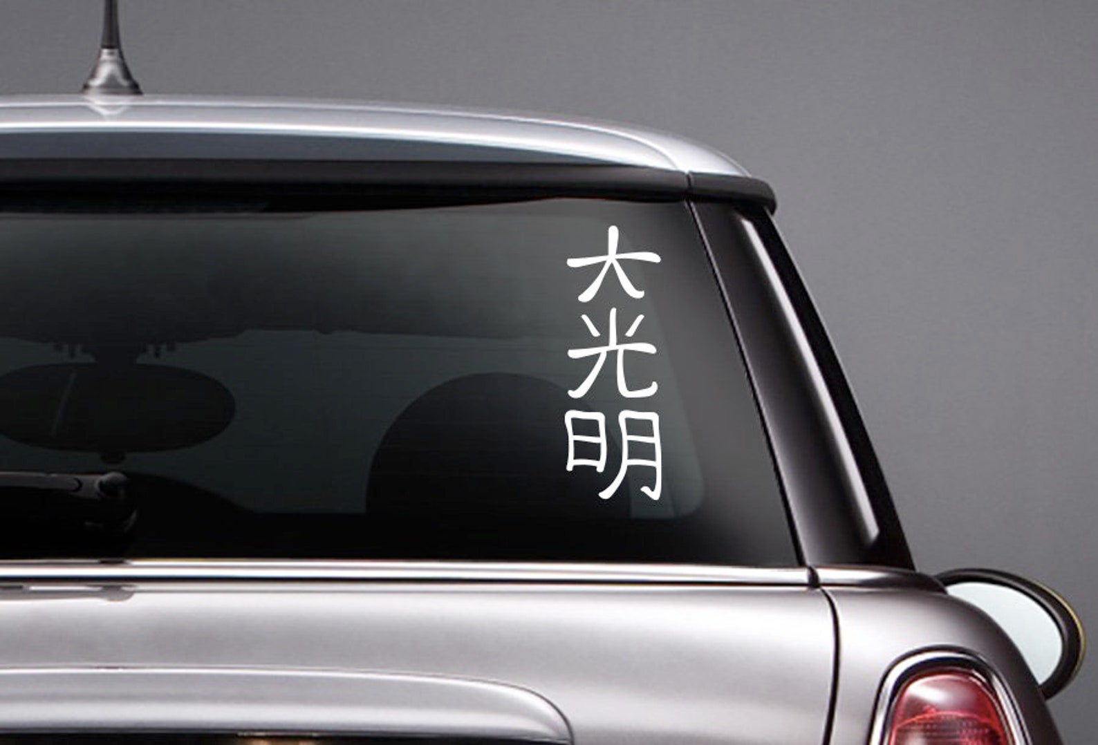 Dai Ko Myo Usui Traditional Master Reiki Symbol Vinyl CAR DECAL Energy ...