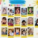 Editable School Class Photo Template in Canva, Colorful Template,24 ...