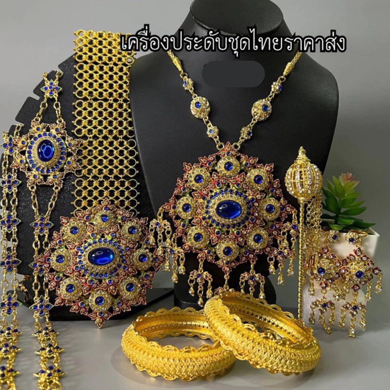 Thai Gold Jewelry Set: Traditional Wedding Costume Accessories - Etsy
